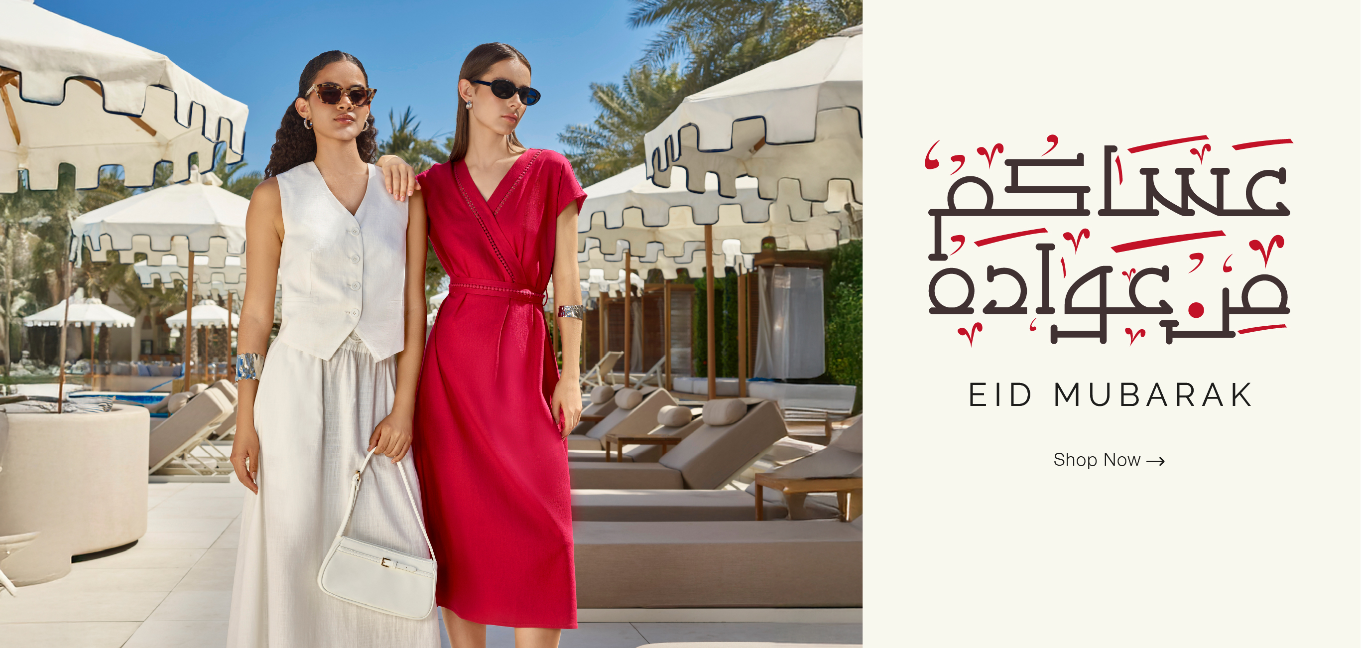 Shop Women's Clothes Online | Max Oman